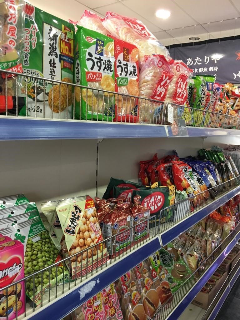 Atariya | North Finchley Shop | Japanese Supermarket, Fishmonger & Sushi